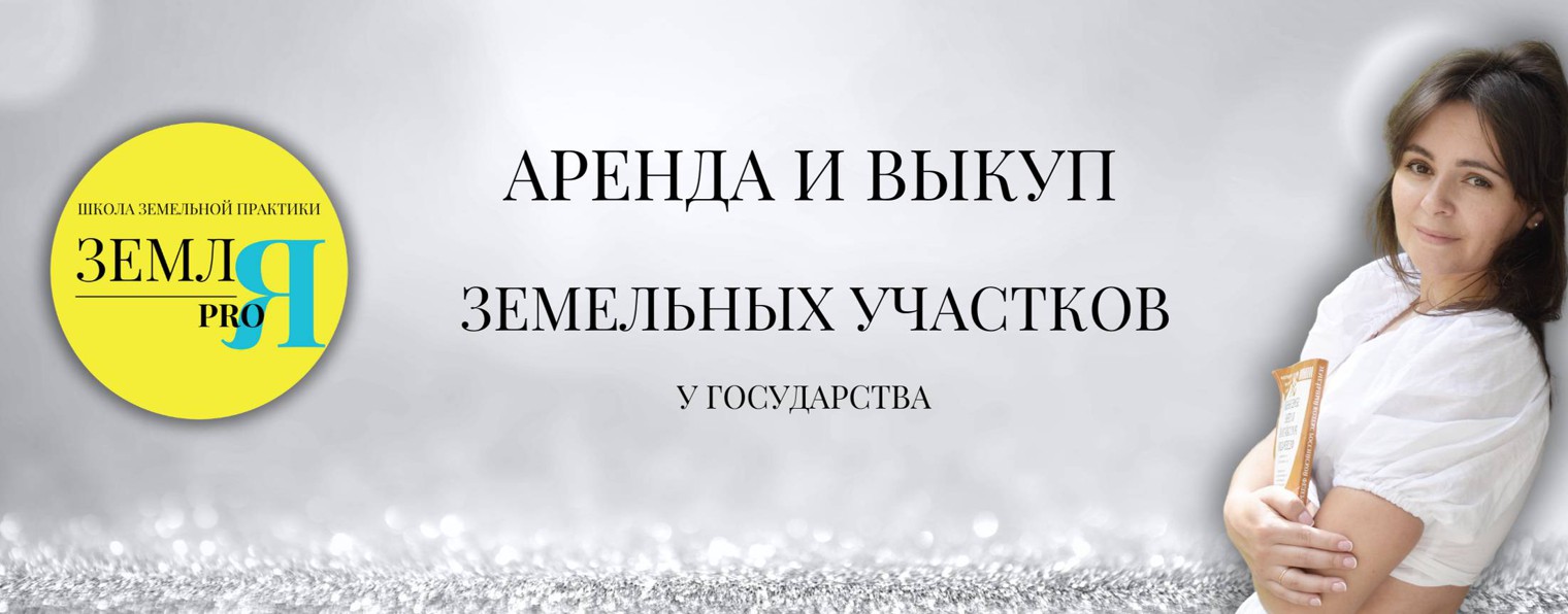 Ярославна про землю