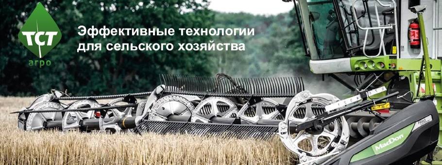 ООО "ТСТ-Агро"
