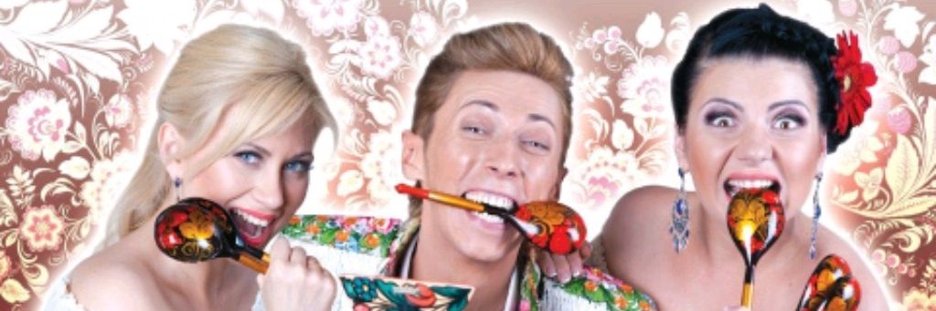 ВИА Крапива ®️