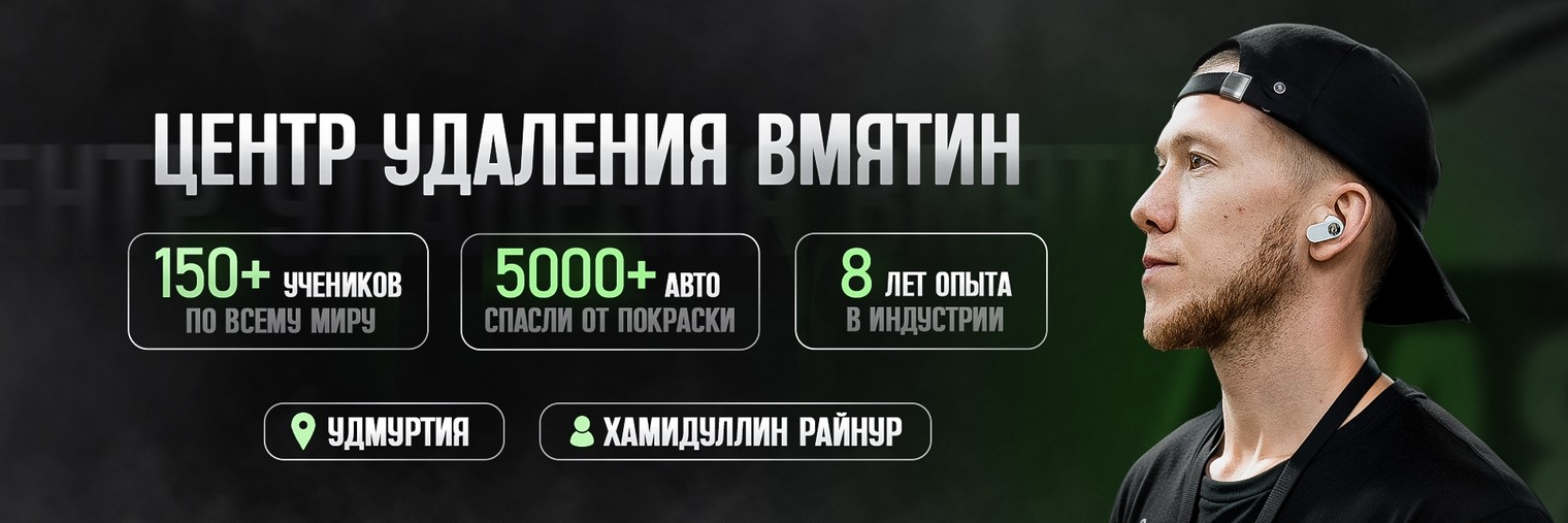 Райнур Хамидуллин