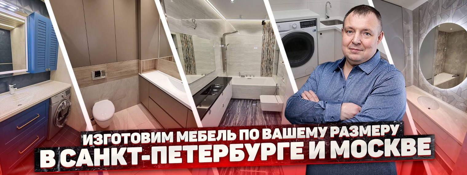 Мебель на заказ от производителя