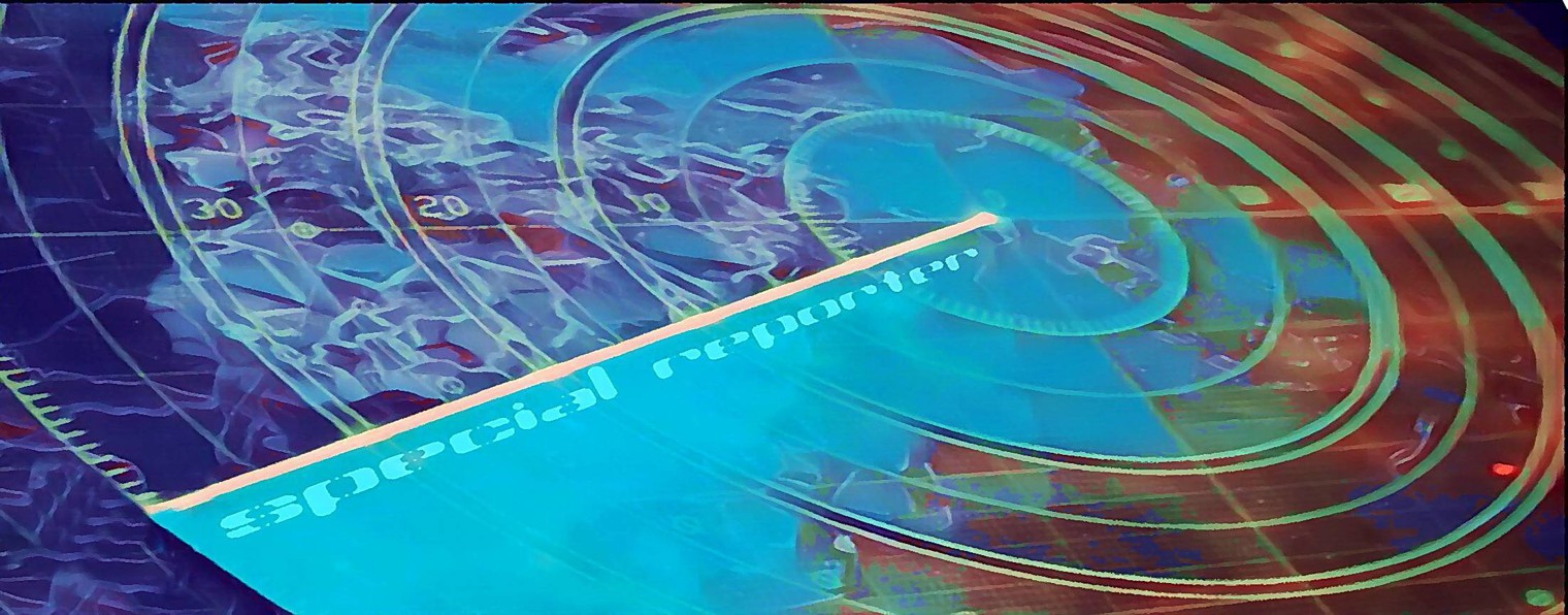 СПЕЦИАЛЬНЫЙ РЕПОРТЁР