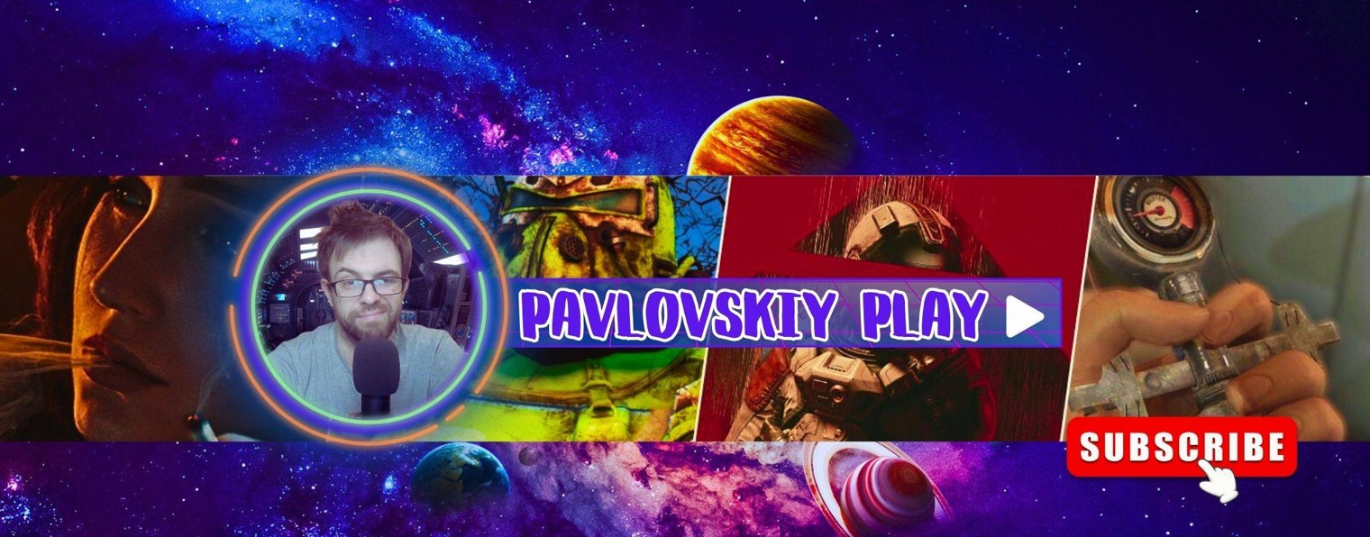 ПАВЛОВСКИЙ PLAY►