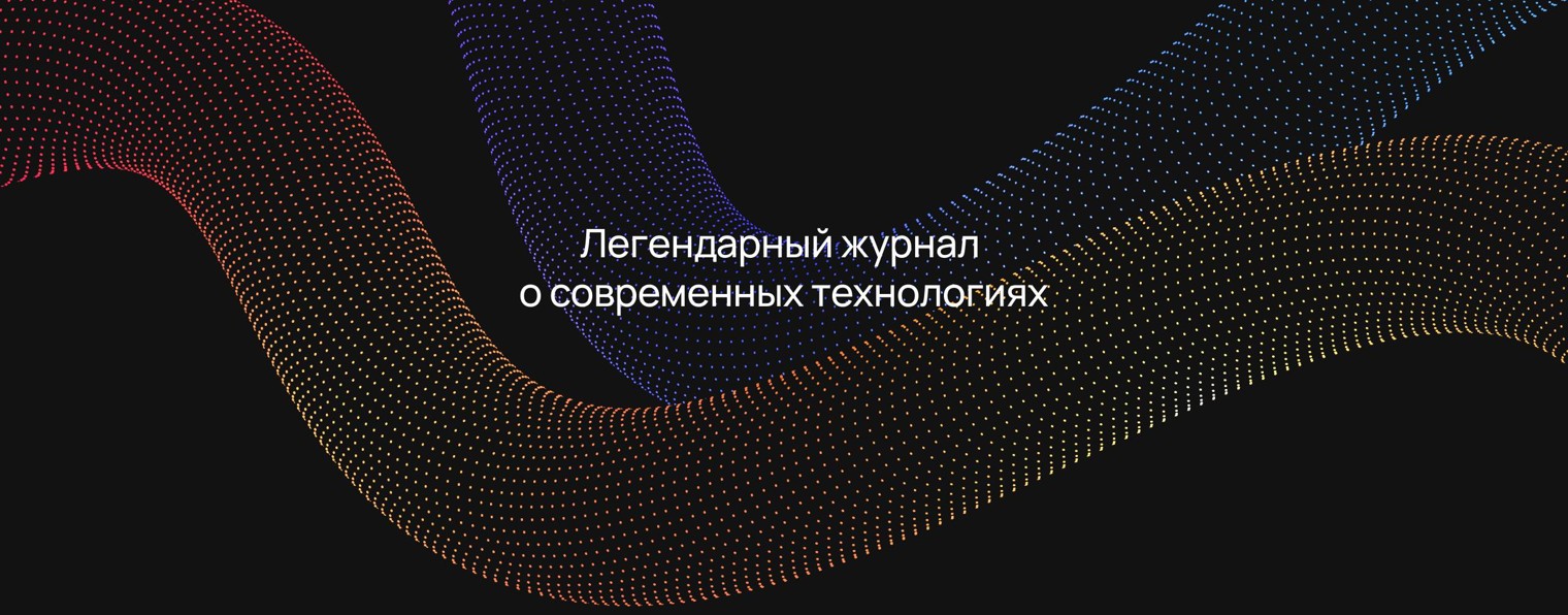 Компьютерра