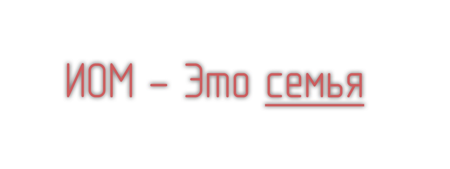 Капуста ИОМ`22