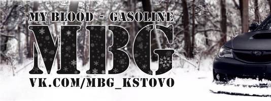 MBG - My Blood Gasoline