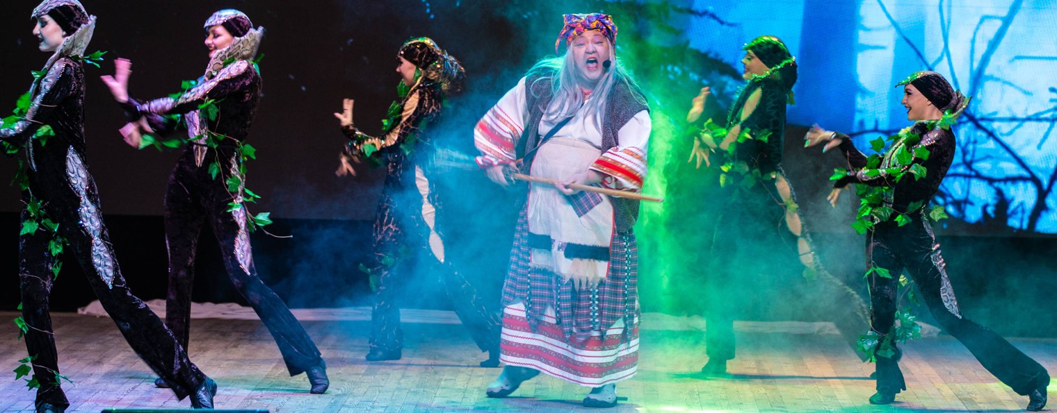 Баба Яга Поганкина