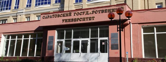 Факультет ППиСО