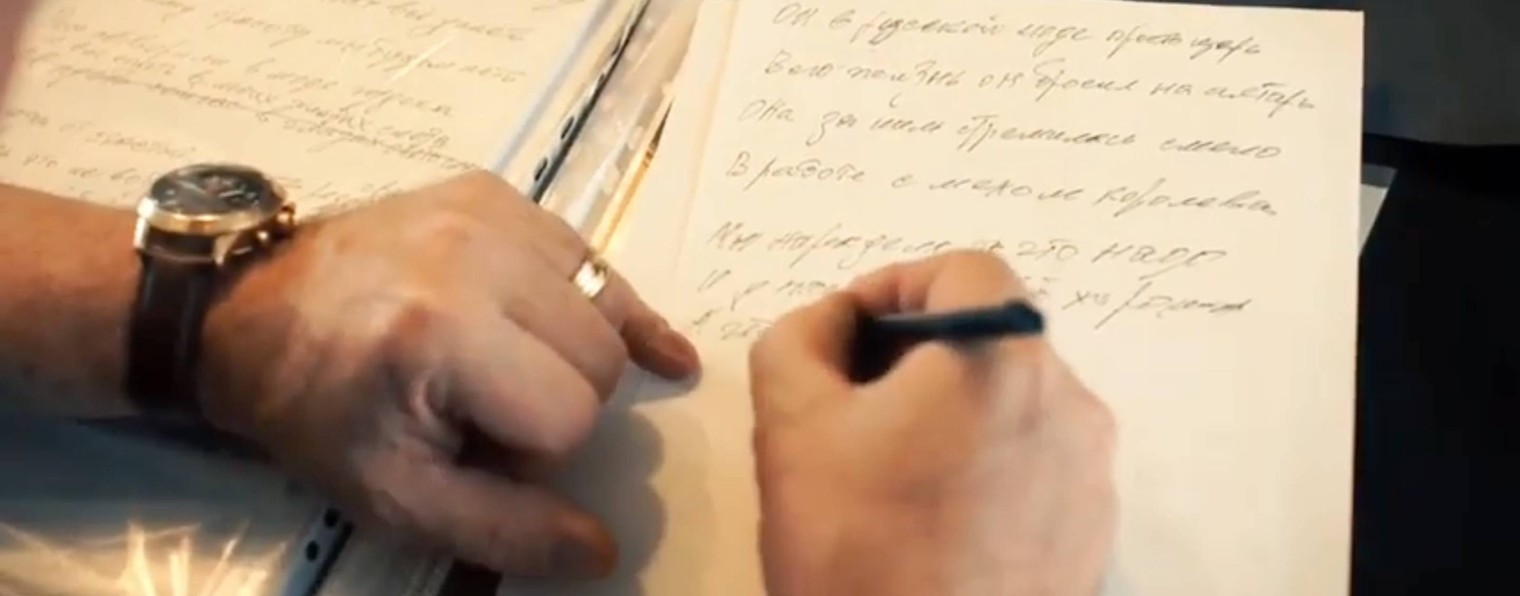 Серый Камень