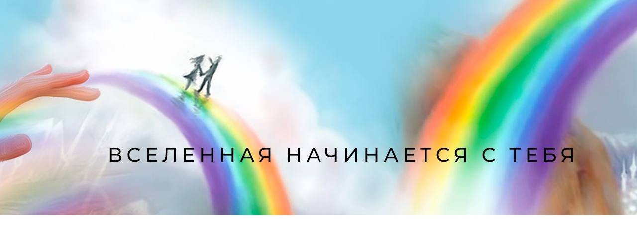 Мастер Владислав