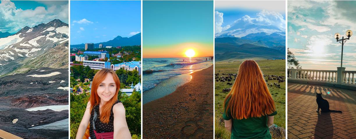 ЮЛЯ ПУТЕШЕСТВУЕТ: КАВКАЗ, ЮГ РОССИИ, КРЫМ