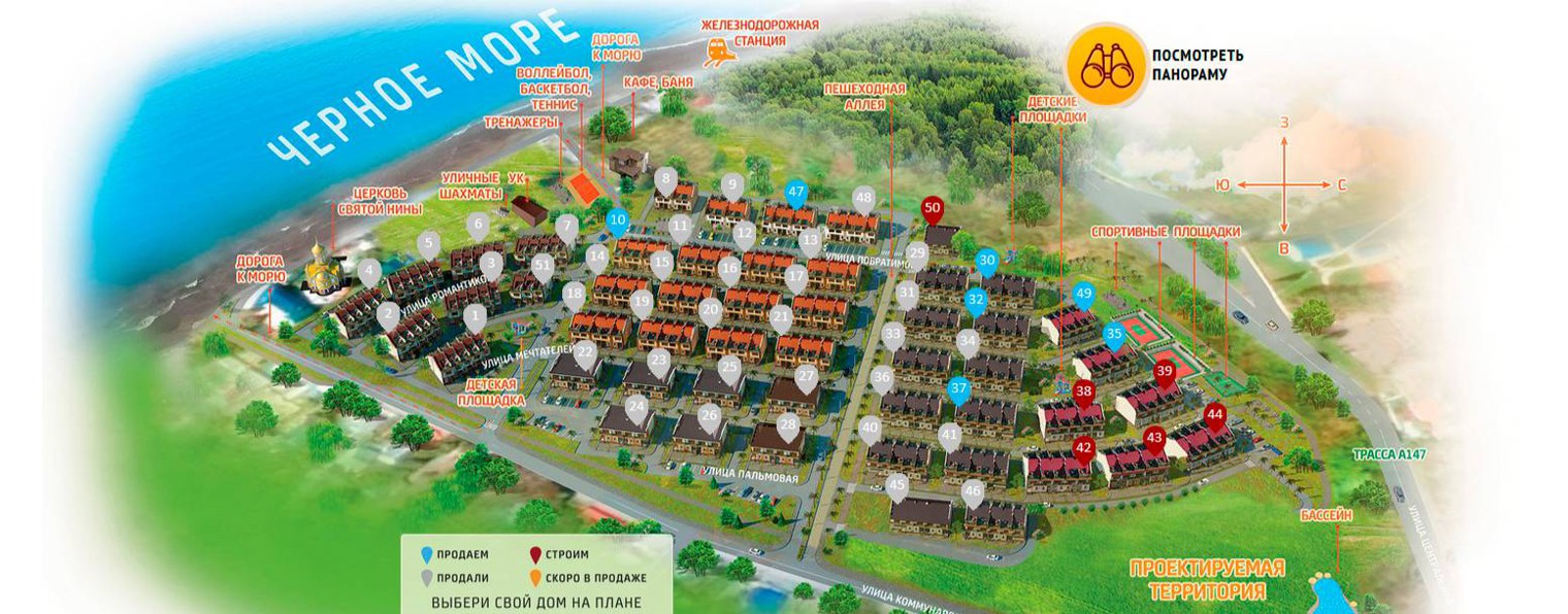 ООО ГРАДРИЭЛТ