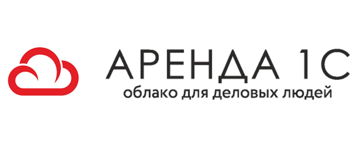 Arenda 1C (Аренда 1С)