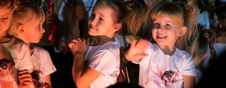 Вдохновение