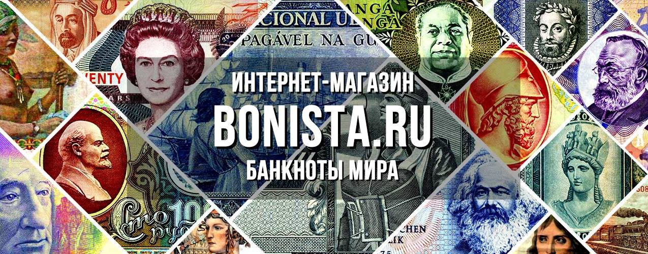 Bonista.ru