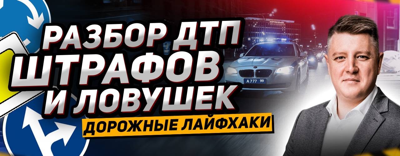 Александр Шумский