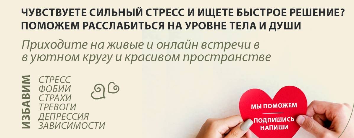 Клуб «Кинезио вечера»