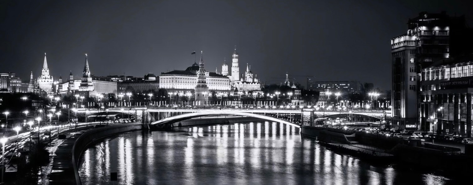 Финансовая трансформация