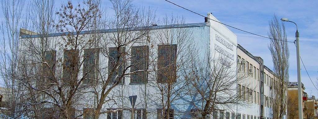 Волгоградский индустриальный техникум