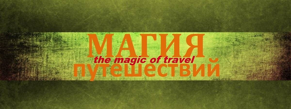 Сергей Мердишов