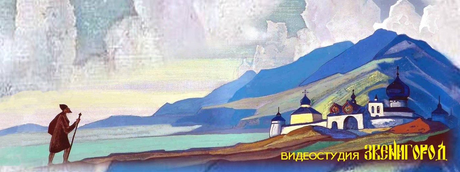 Видеостудия Звенигород