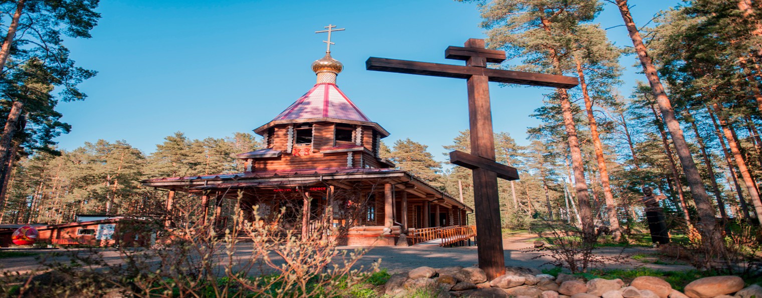 Храм Раздолье