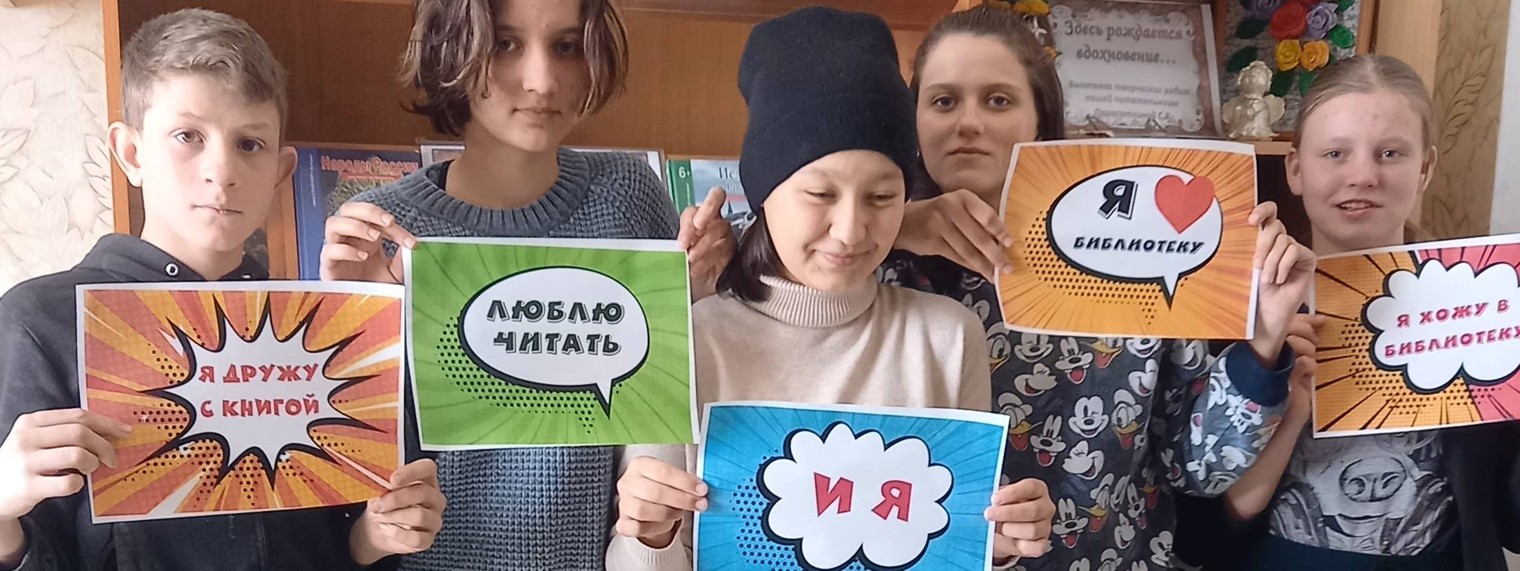 Камышевская библиотека (Зимовниковского района)