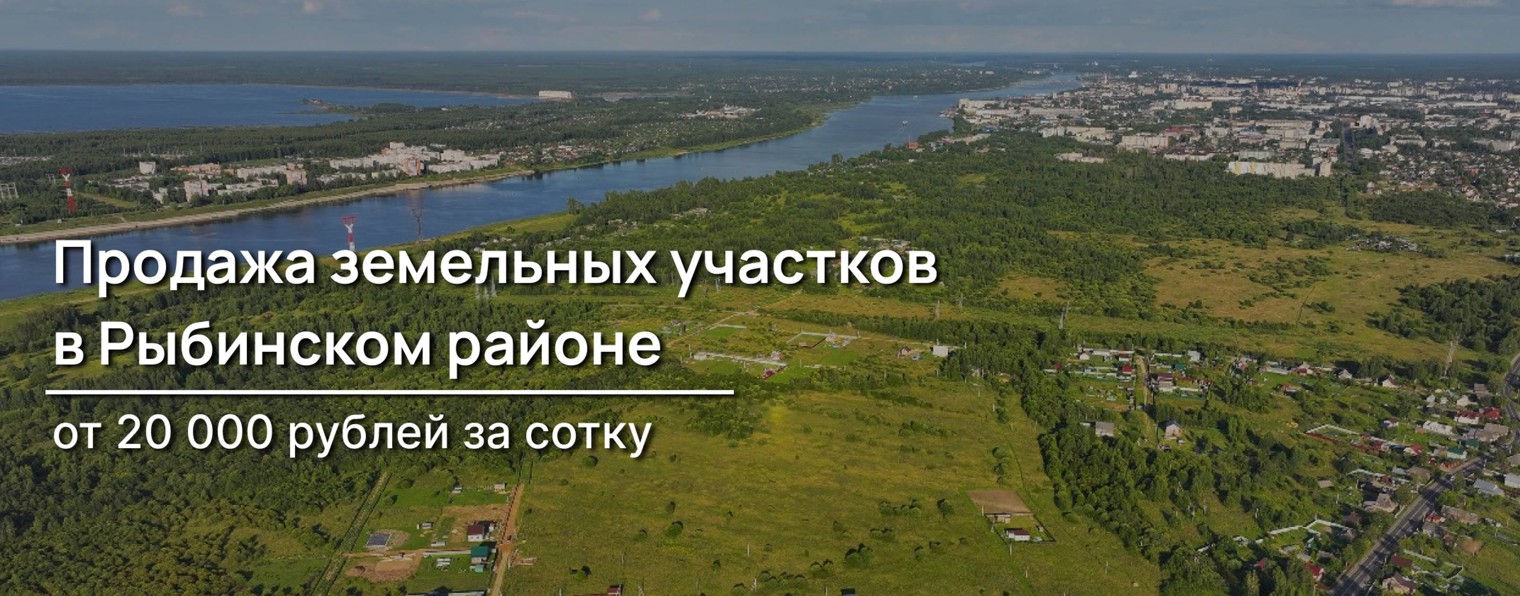 Магазин земли