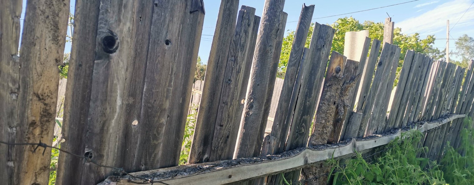 ДеревНяшка