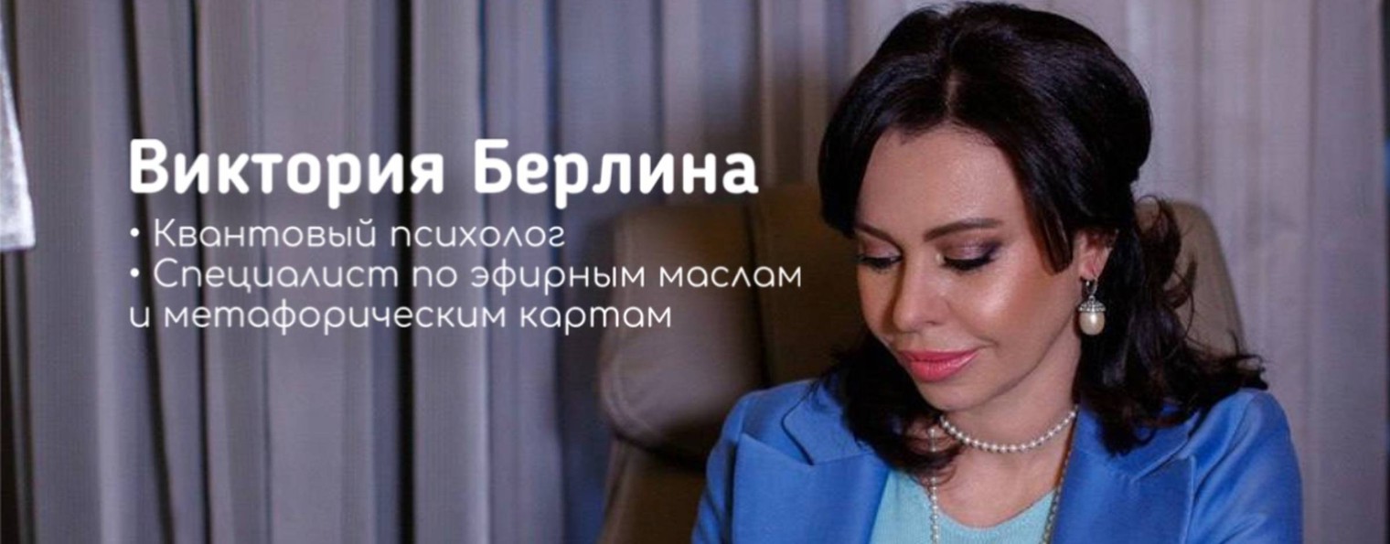 Квантовое сознание