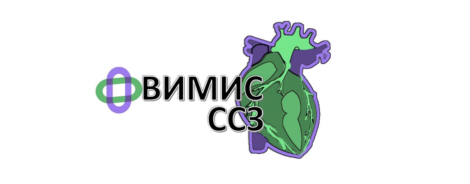 Информационный канал Центра Алмазова ВИМИС "ССЗ"