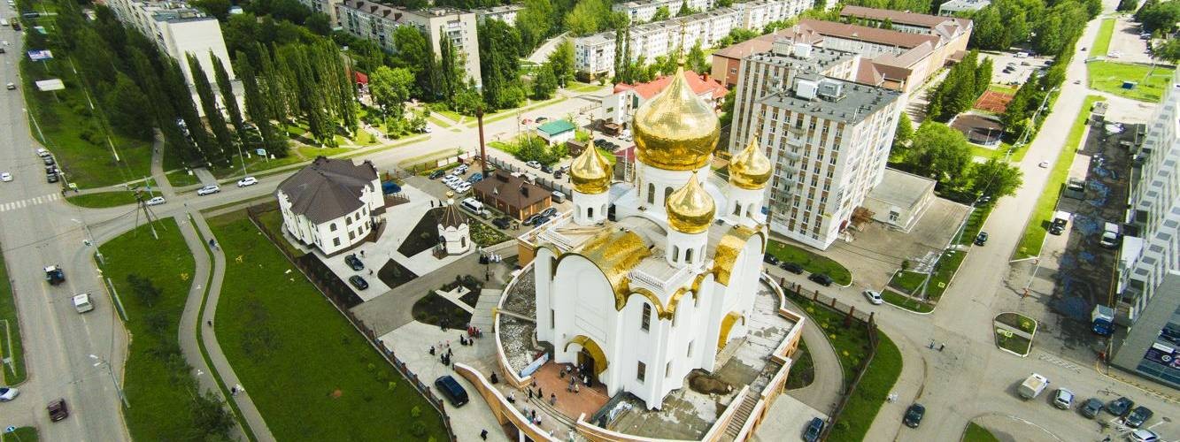 Альметьевская Епархия