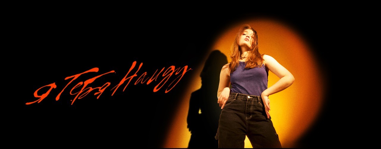 моя дорогая Алиса