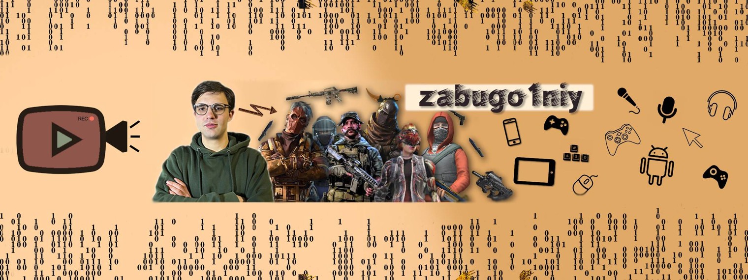 zabugo1niy