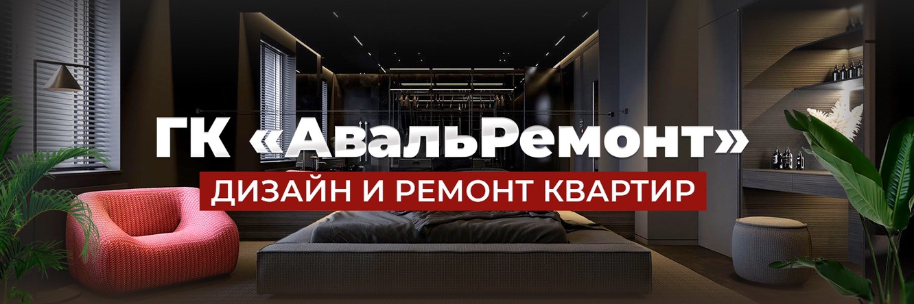 avalremont.ru