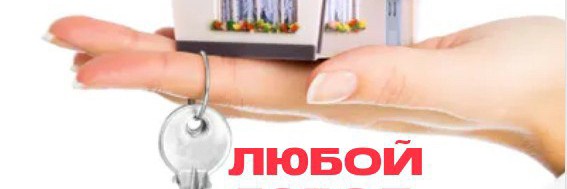 Дом там где сердце ❤️