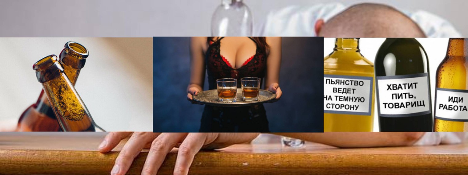 Ханыга Подзаборный