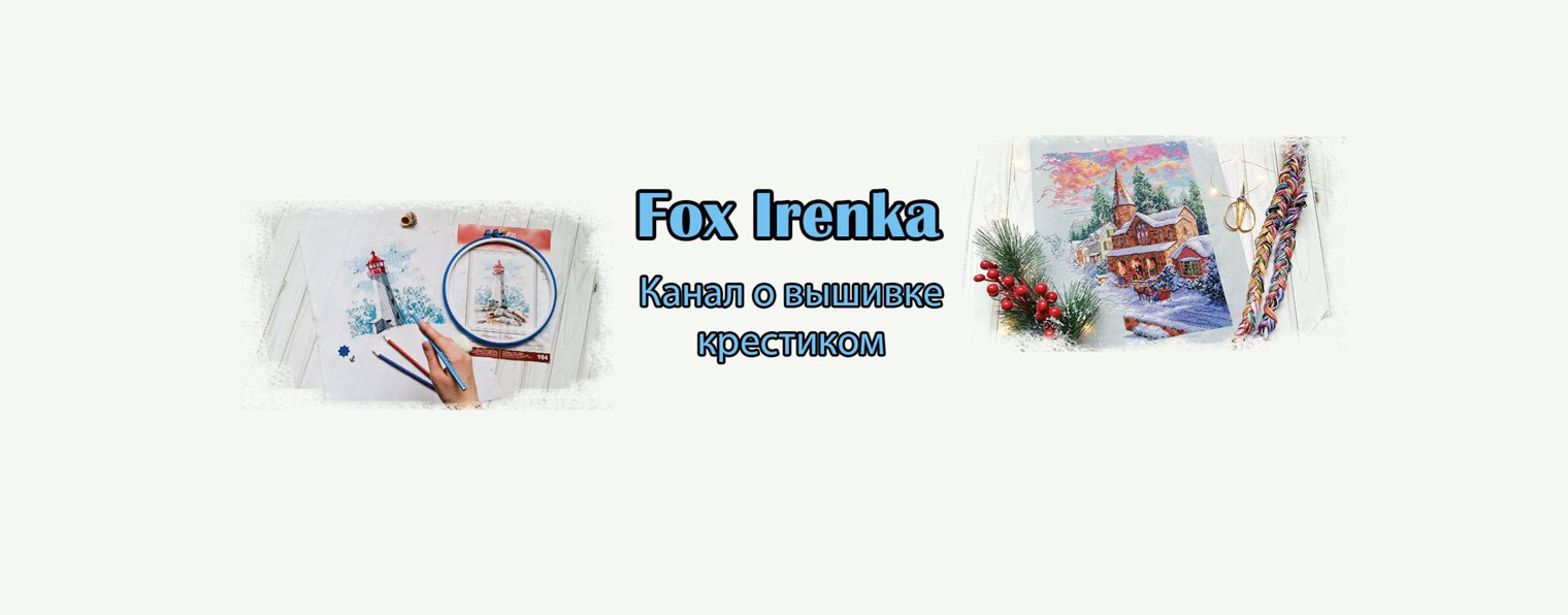 Fox Irenka