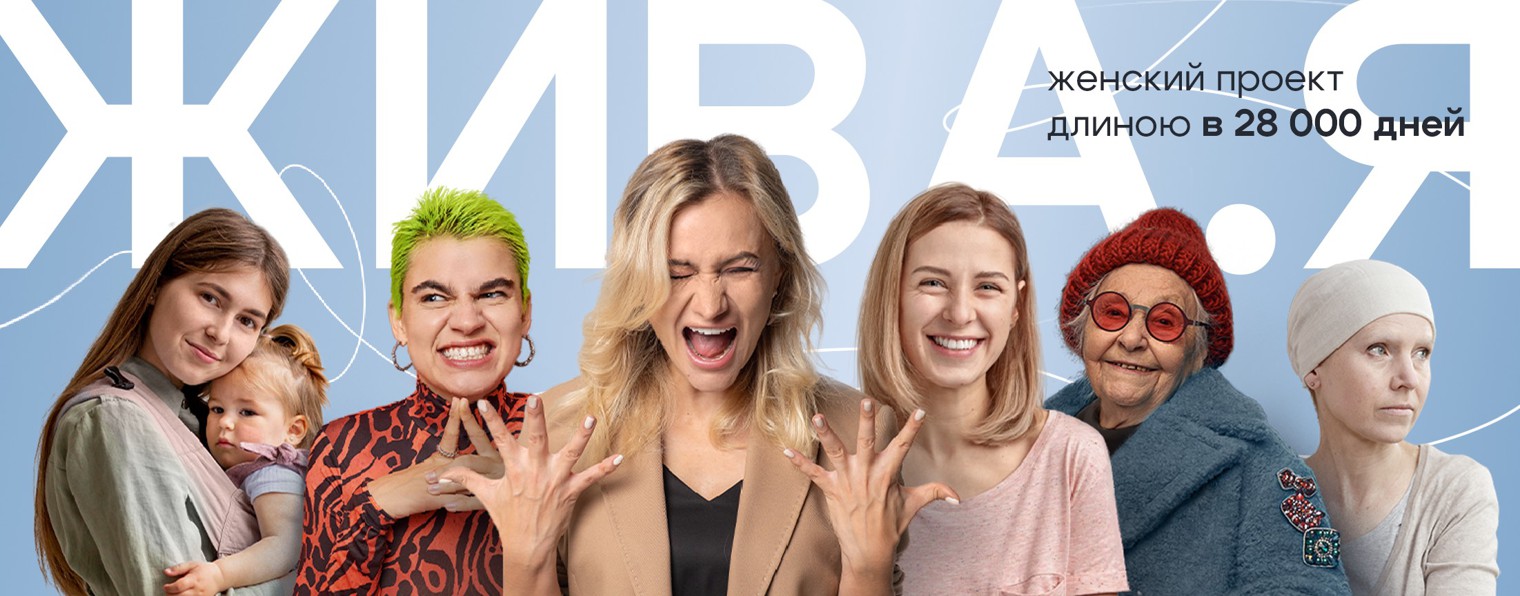 ЮЛИЯ ЛЕЛИКОВА | ЖИВА.Я