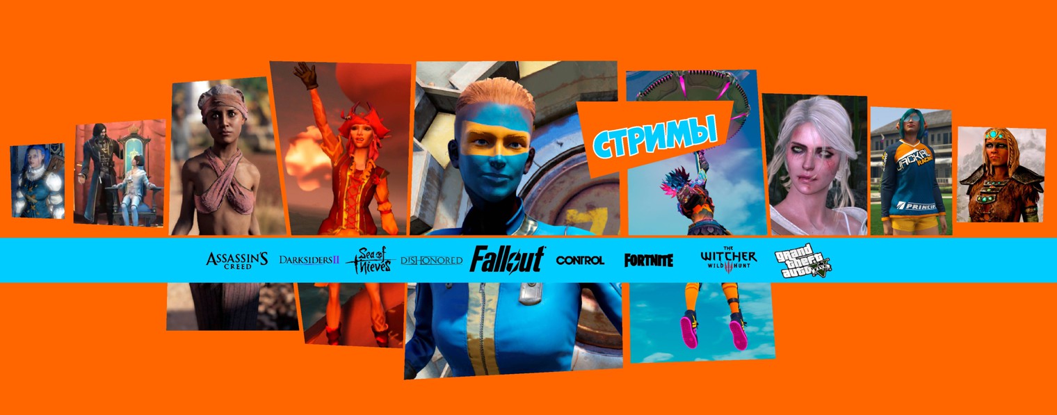 Лена Jeshta ☢️