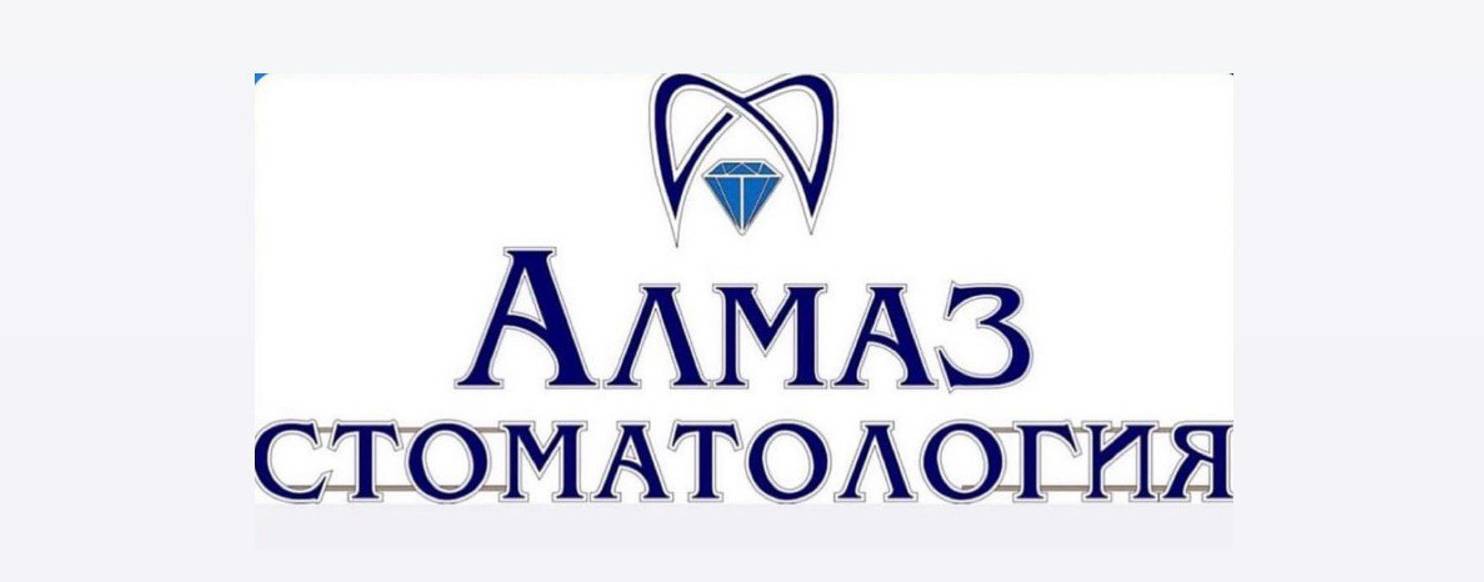 СТОМАТОЛОГ АБДУЛЛА АЗИЗОВ