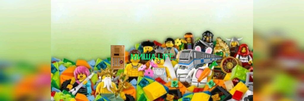 МИША LIFE RUTUBE