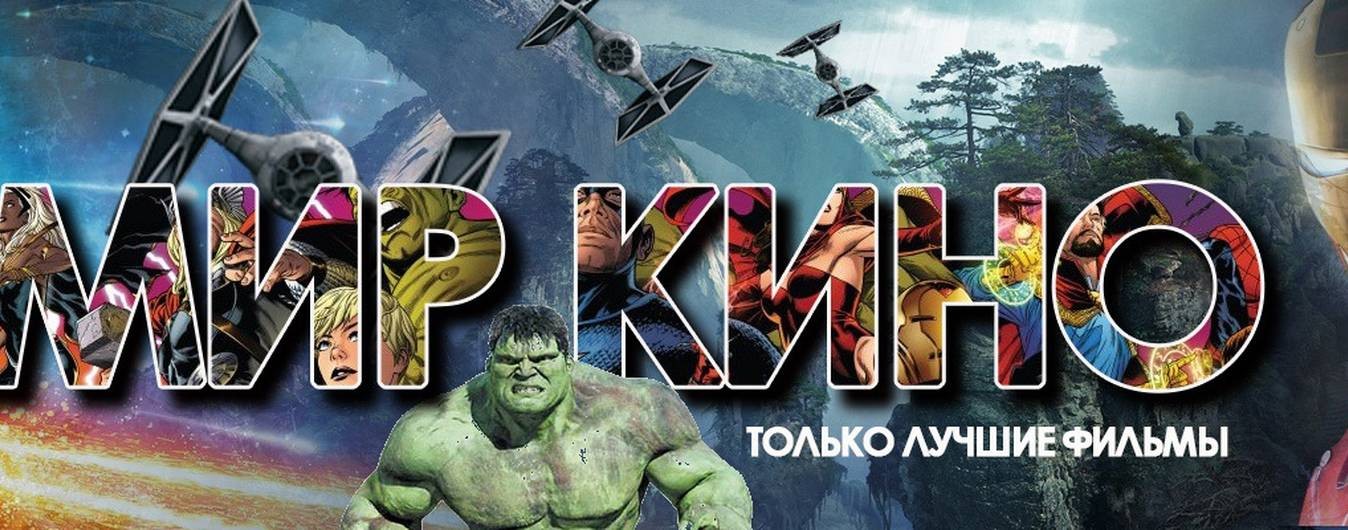 КиноТрейлер