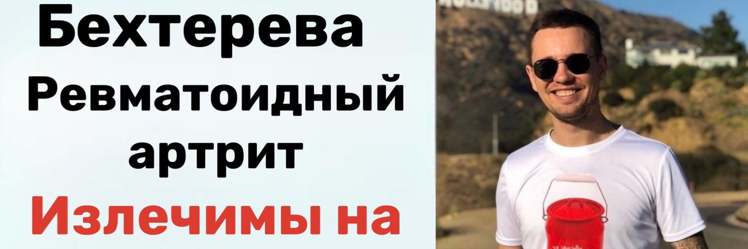 Юрий Сердцев болезней нет