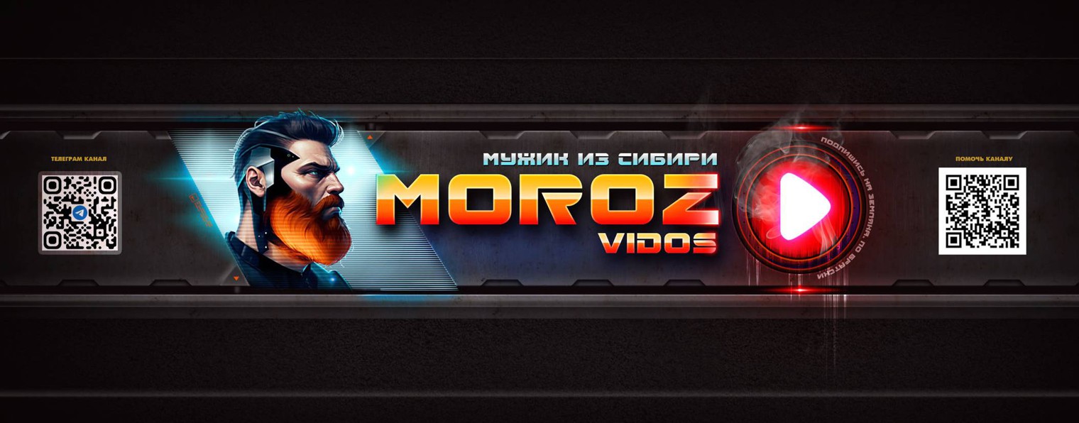 MOROZVIDOS ►
