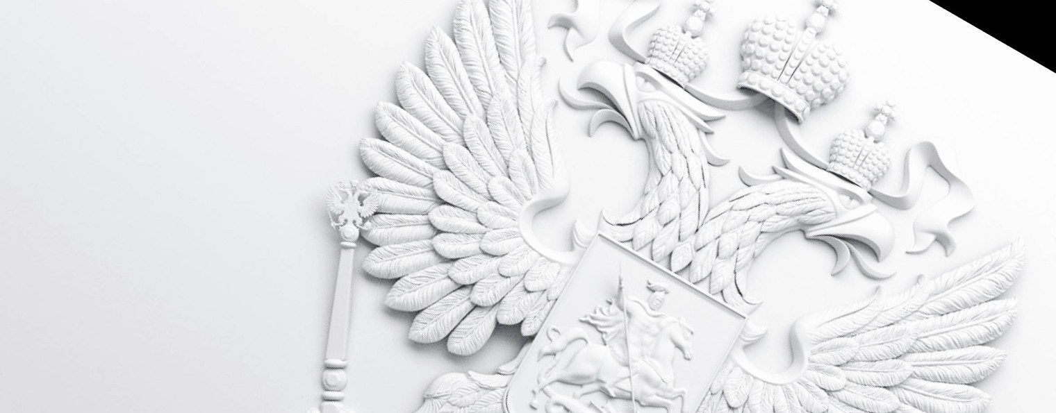 Остановка мост отдыха