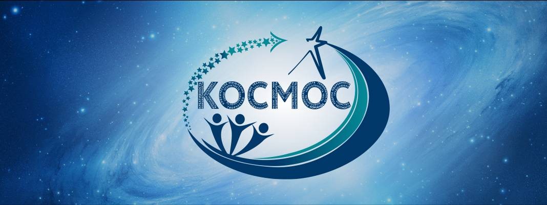 Региональный центр «Космос»
