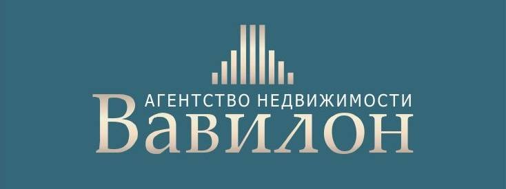 Агентство недвижимости "Вавилон"