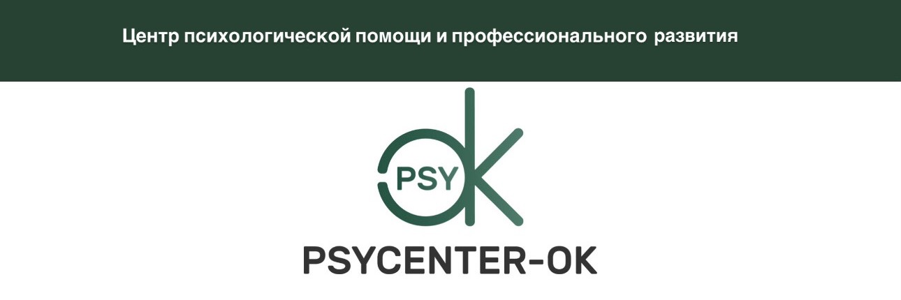 PSYCENTER-OK