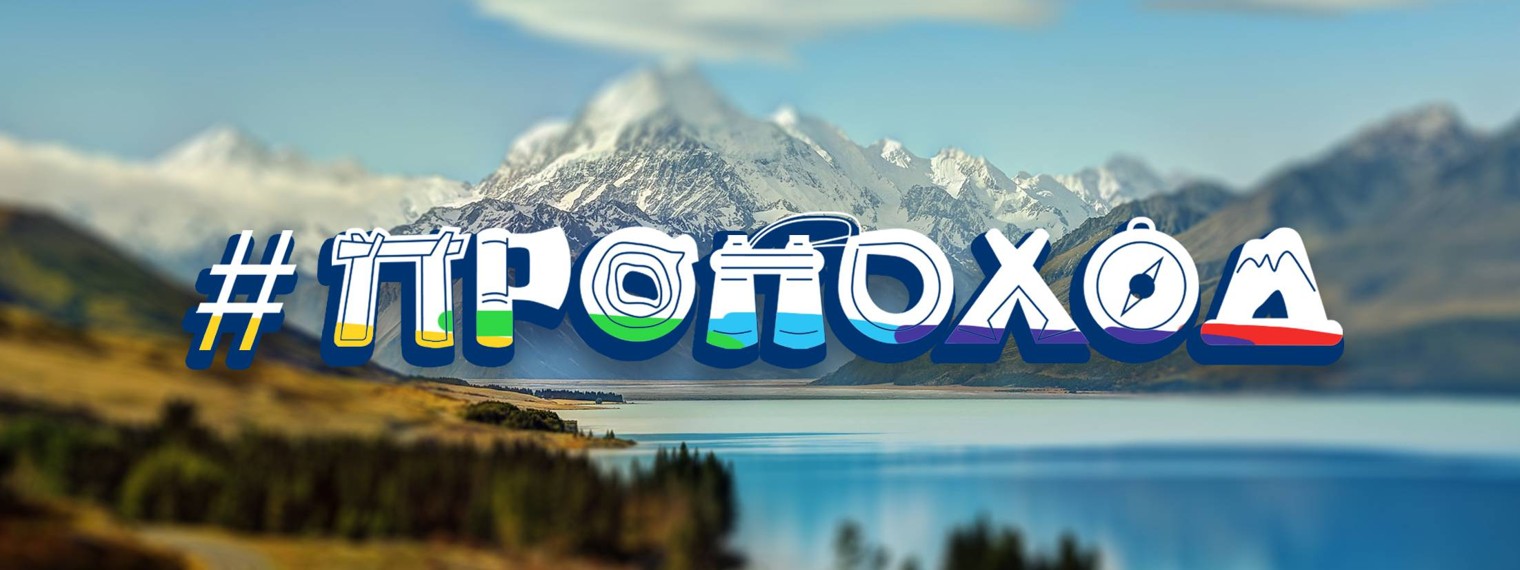 #проПоходТв